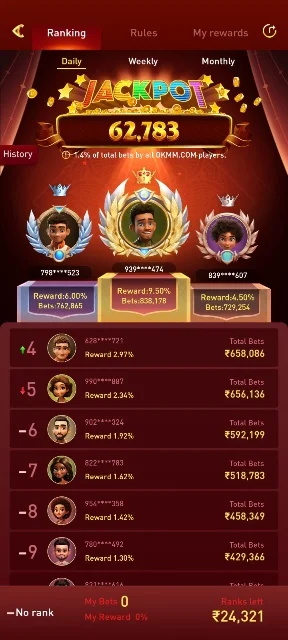 OKMM Game APK Download Latest Version 2026 | OKMM Game App for Android