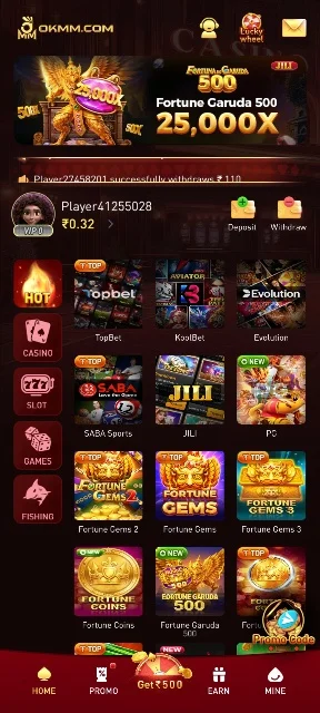 OKMM Game APK Download Latest Version 2026 | OKMM Game App for Android